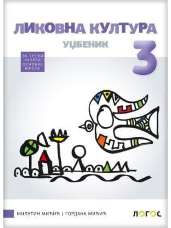 Likovna kultura 3 – udžbenik REVIDIRANO IZDANJE!