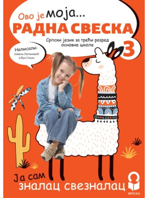 Srpski jezik 3 – radna sveska NOVO IZDANJE!