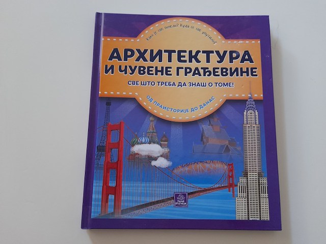 Arhitektura i čuvene građevine - Ilaria Barsotti