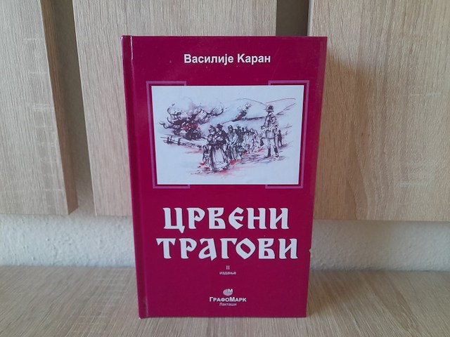 Crveni tragovi - Vasilije Karan
