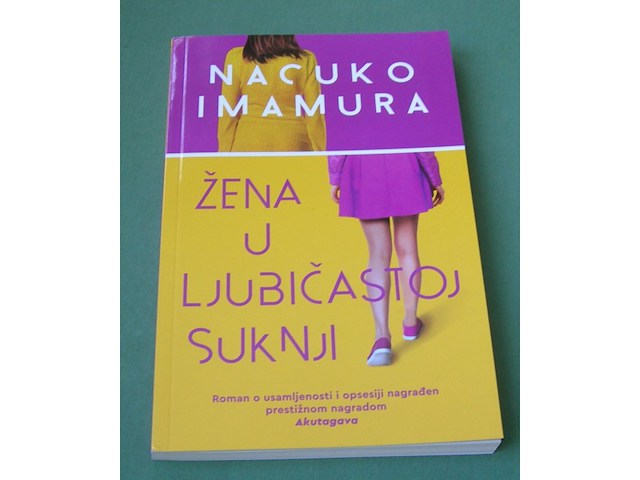 Žena u ljubičastoj suknji - Nacuko Imamura