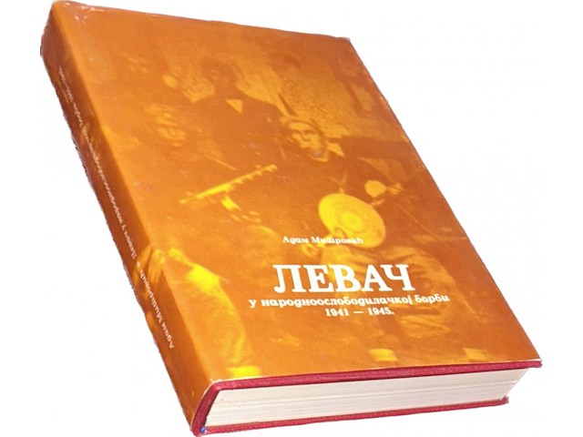 Levač u NOB 1941-1945-Adam Mitrović
