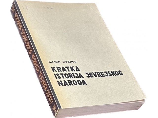 Kratka istorija jevrejskog naroda-Simon Dubnov