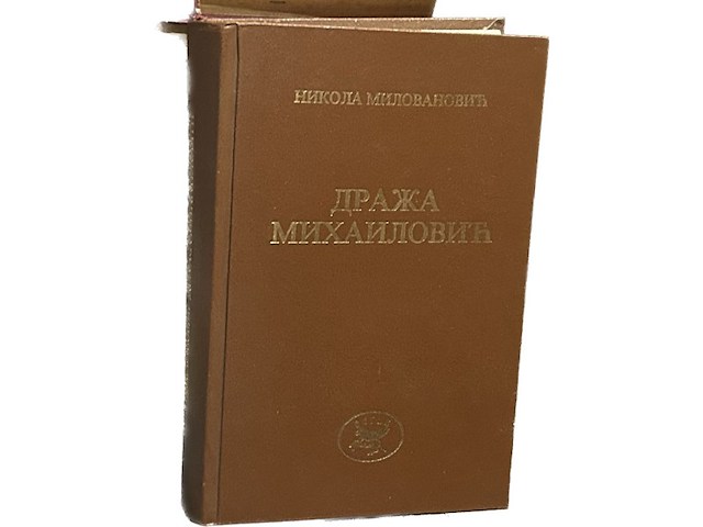 Draža Mihailović-Nikola Milovanović