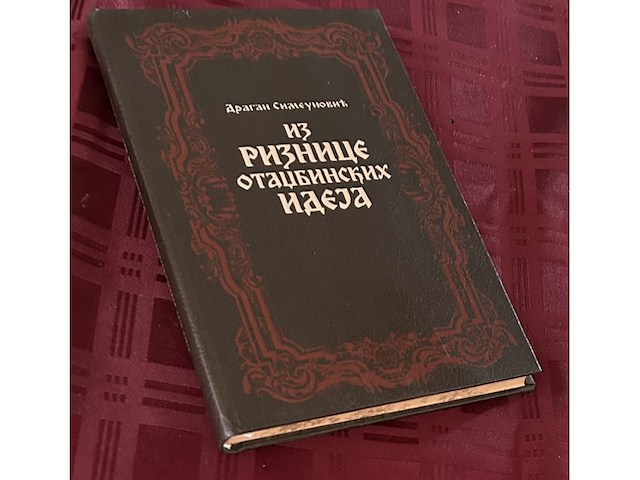 Iz riznice otadžbinskih ideja
