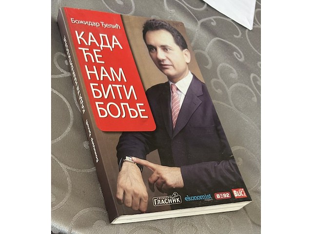 Kada će nam biti bolje-Božidar Đelić