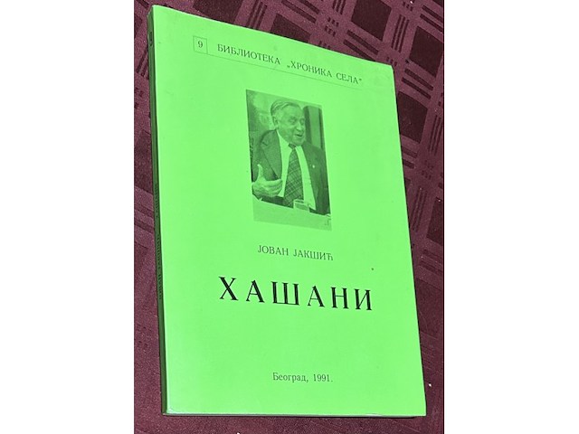 Hašani-Jovan Jakšić