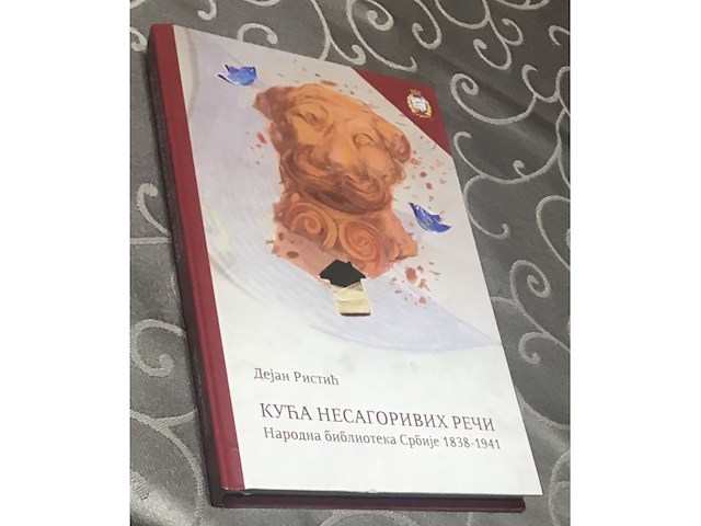 Kuća nesagorivih reči-Dejan Ristić