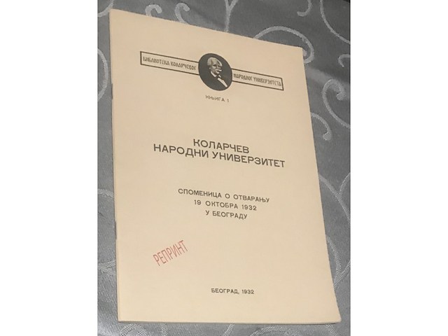 Kolarčev narodni univerzitet-spomenica o otvaranju