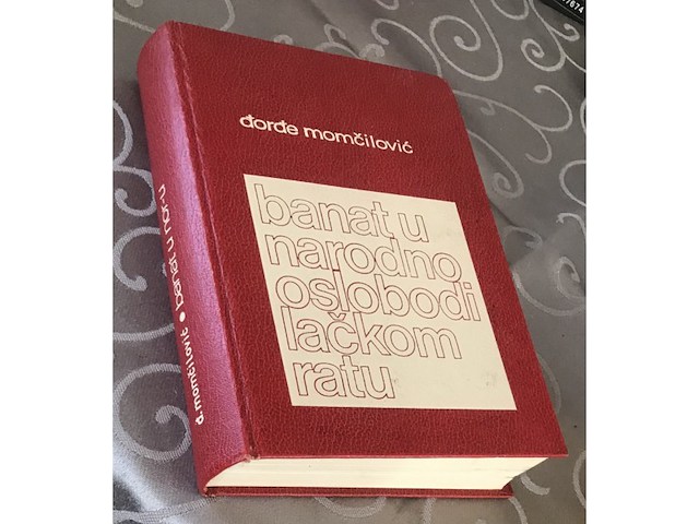 Banat u narodnooslobodilačkom ratu-Đorđe Momčilović