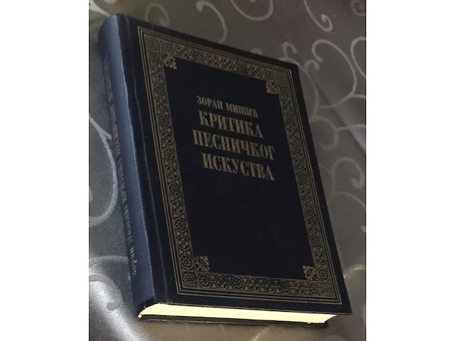 Kritika pesničkog iskustva-Zoran Mišić