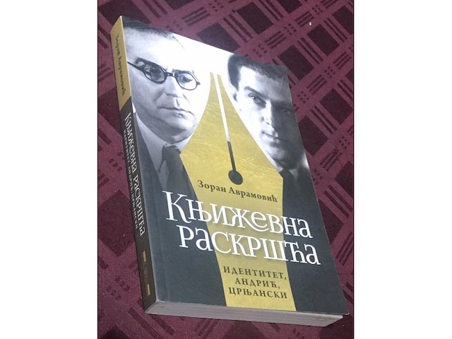 Književna raskršća-Zoran Avramović