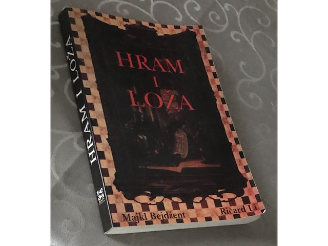 Hram i loža
