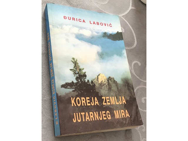 Koreja zemlja jutarnjeg mira