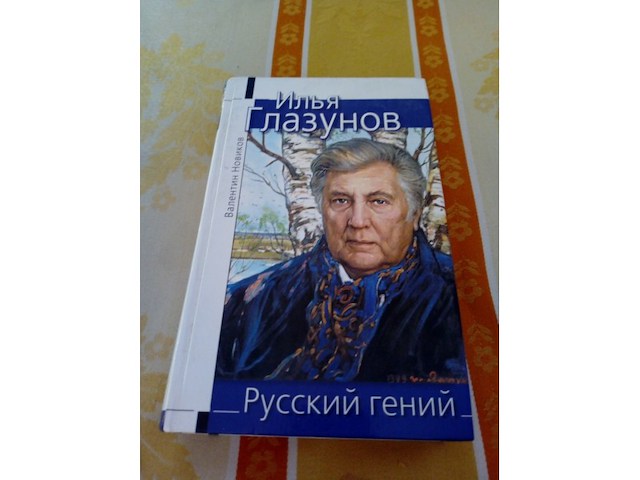Ilja Glazunov - ruski genije