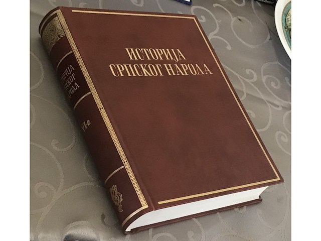 Istorija srpskog naroda-Od berlinskog kongresa do ujedi