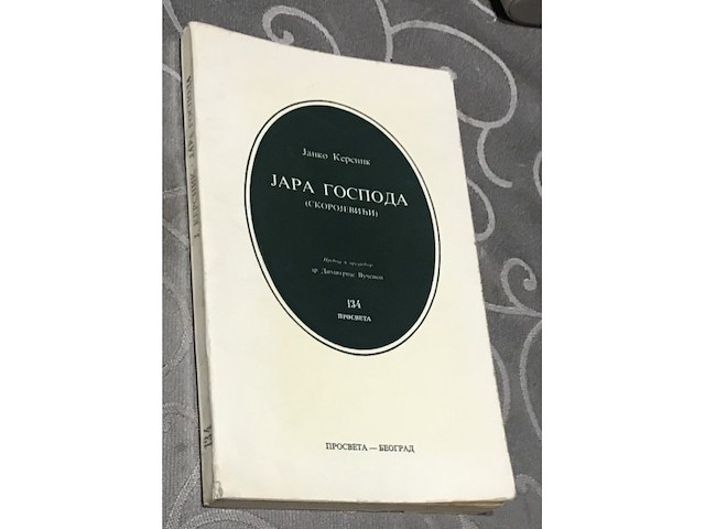 Jara gospoda-Janko Kersnik