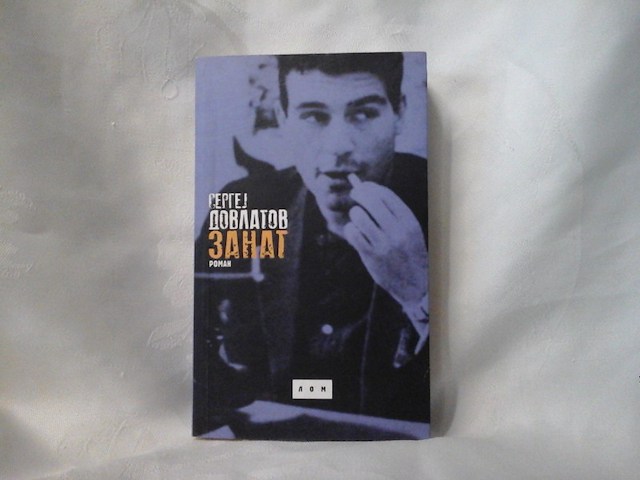 Zanat Sergej Dovlatov