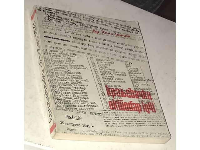 Kraljevački oktobar 1941