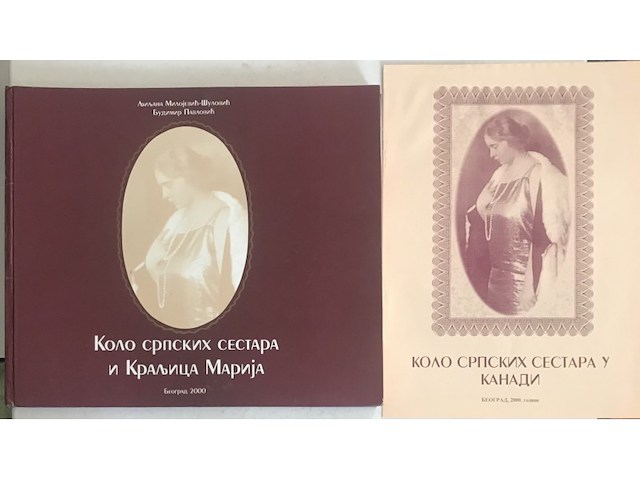 Kolo srpskih sestara i Kraljica Marija