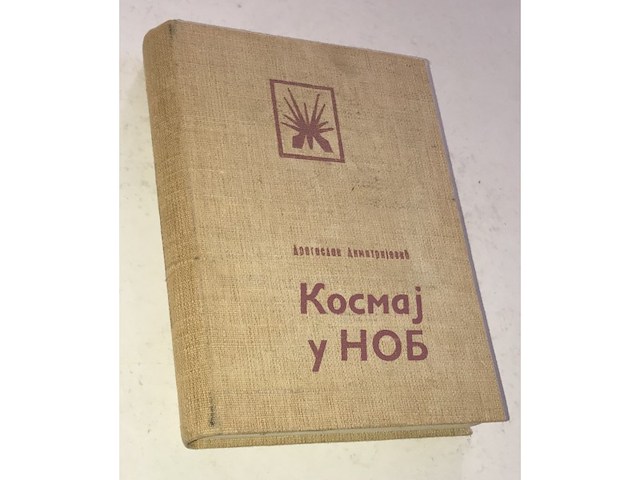 Kosmaj u NOB