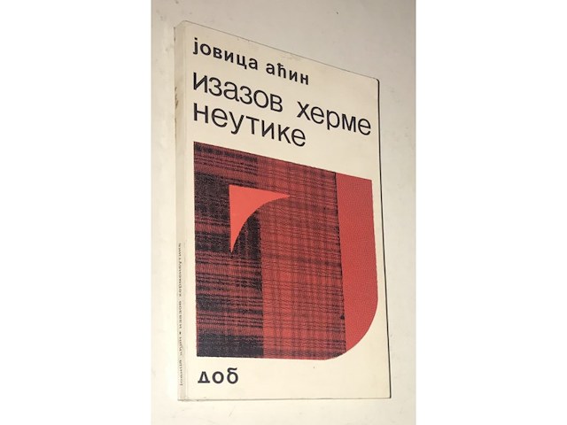 Izazov hermeneutike-Jovica Aćin