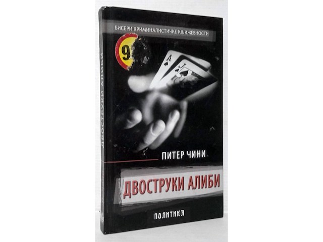 DVOSTRUKI ALIBI PITER ČINI