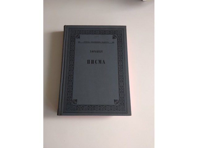 Horacije - Pisma