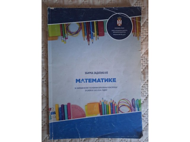 Zbirka zadataka iz matematike za zavrsni ispit u o.o.