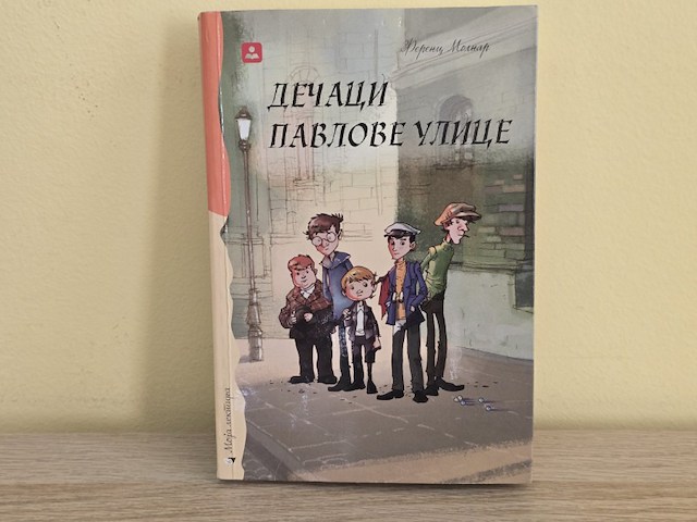 Dečaci Pavlove ulice Zavod