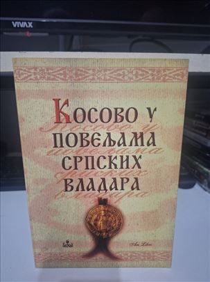 Kosovo u poveljama srpskih vladara