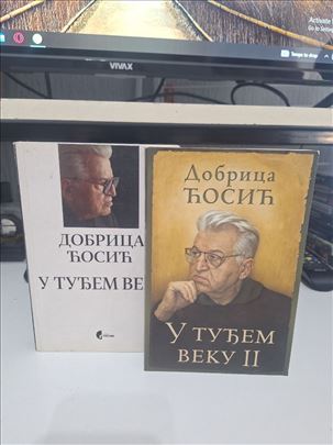 U tuđem veku 1 i 2 - Dobrica Ćosić