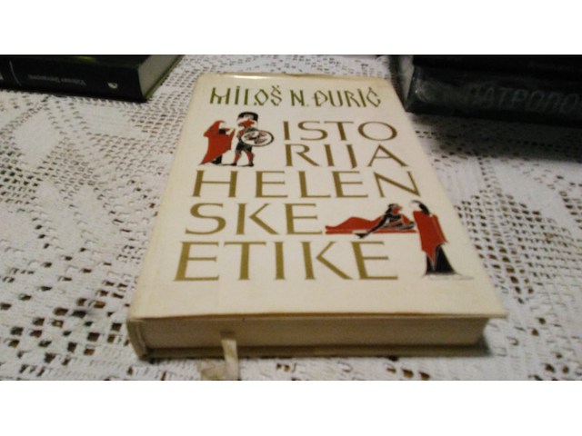 Milos N.Duric ISTORIJA HELENSKE ETIKE,,,ODLICNO !