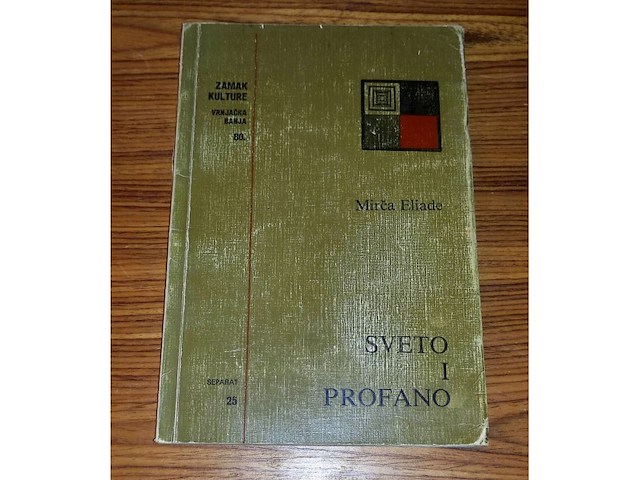 Mirča Eliade - Sveto i profano