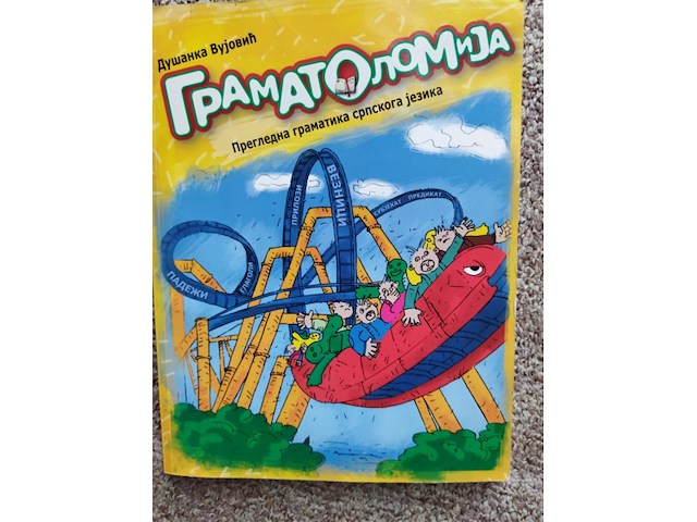 Gramatolomija