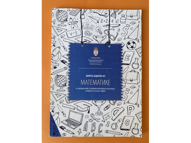 Matematika zbirka zadataka za završni ispit