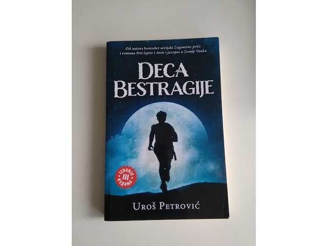 Deca bestragije - Uroš Petrović