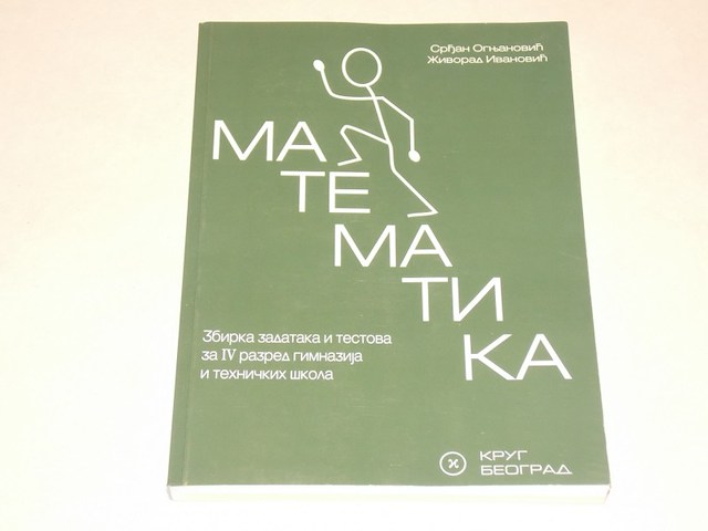 Matematika zbirka zadataka za 4. gimna i tehničkih Krug