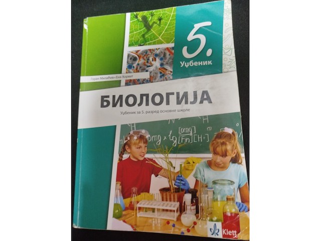 BIOLOGIJA udzbenik
