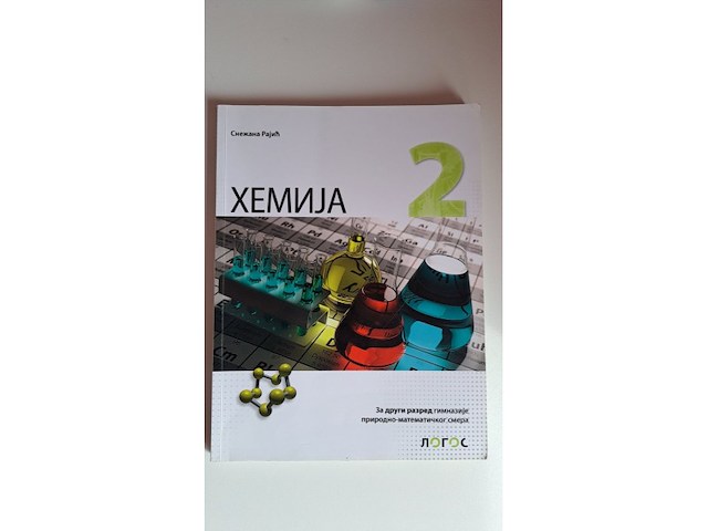 Hemija za 2. razred gimnazije, Logos
