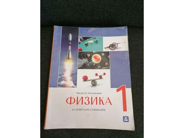 Fizika za prvi razred gimnazije,Zavod,Milan O.Raspopovi