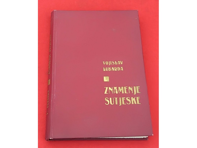 Znamenje Sutjeske Vojislav Lubarda