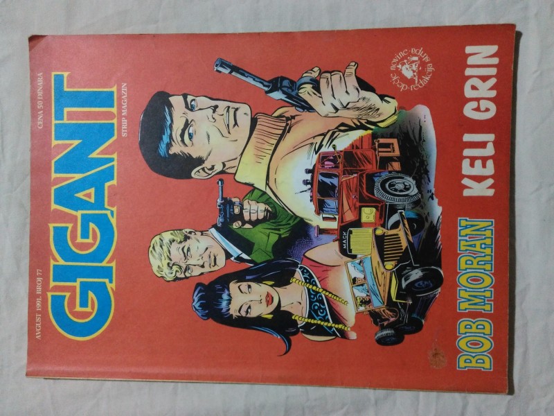 Gigant broj 77