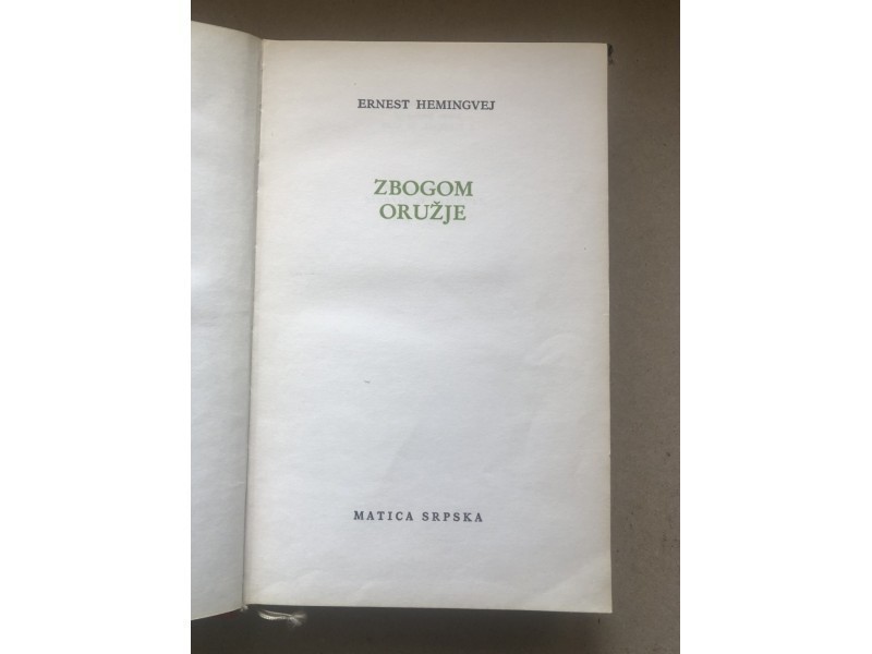 Ernest Hemingvej - Zbogom oruzje