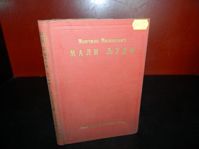Mali ljudi, Momčilo Milošević (1938)