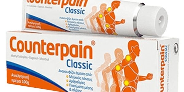 Counterpain original Classic Grčka Krema