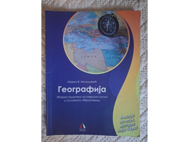 Geografija zbirka zadataka za zavrsni ispit Vulkan