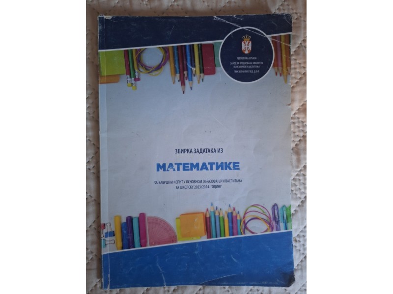 Zbirka zadataka iz matematike za zavrsni ispit u o.o.