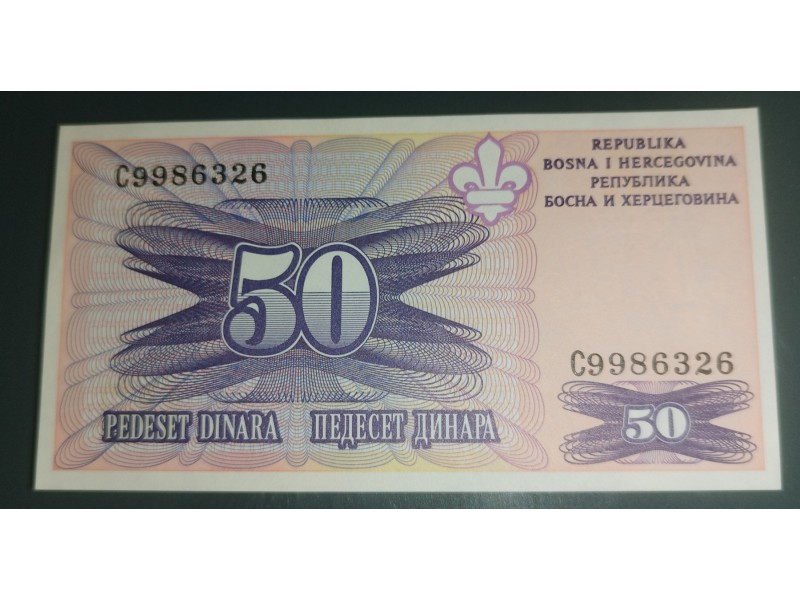 D126 50 dinara Bosna i Hercegovina 1995 UNC NEIZDATA