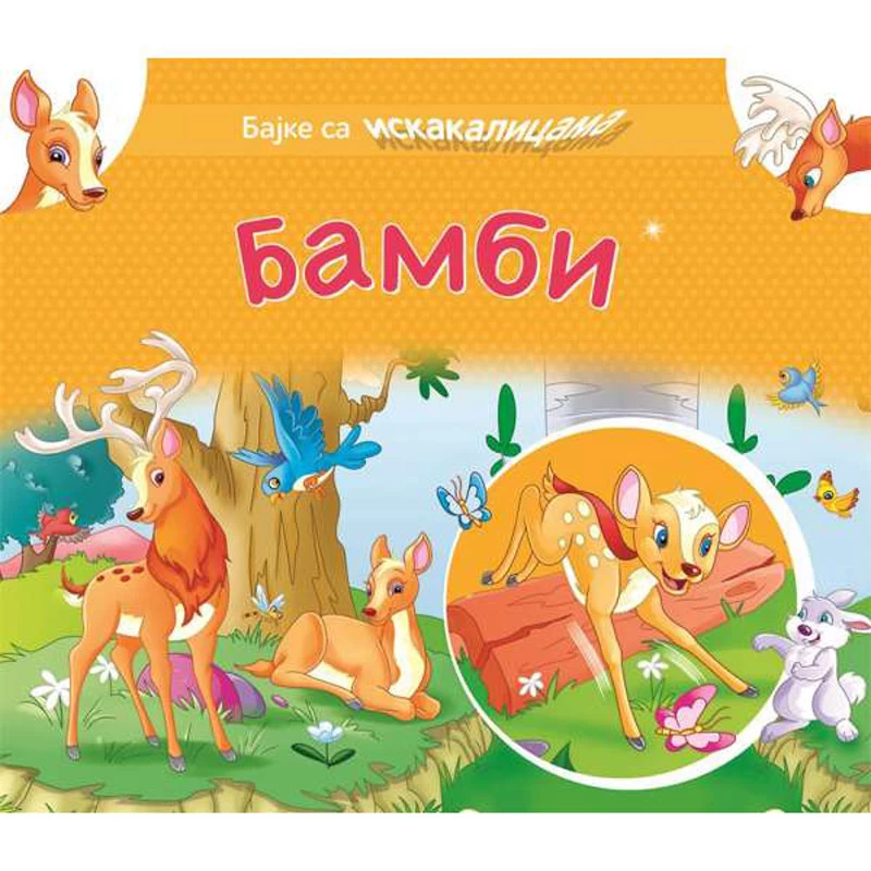 Vulkančić bajke sa iskakalicama, Bambi